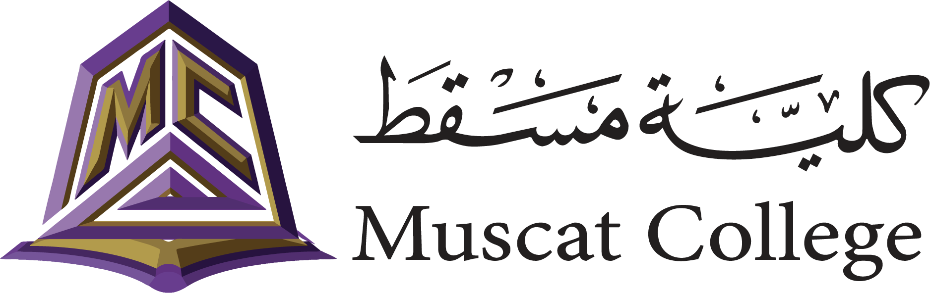 MoU between Muscat College and Assistive Technology Center – Qatar ...