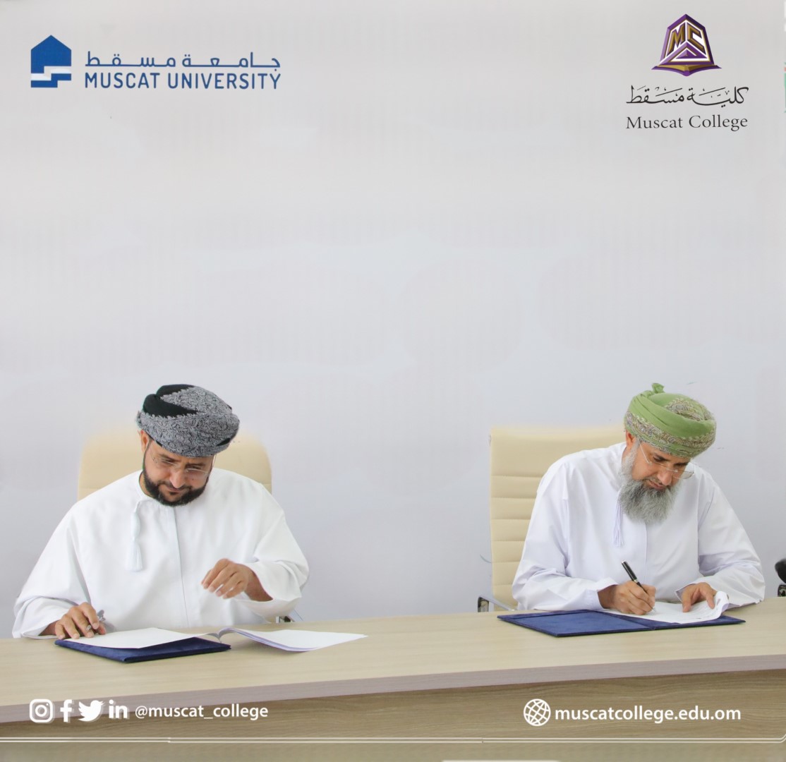 كلية مسقط وجامعة مسقط يشكلان شراكة استثنائية لتعزيز البحث والابتكار ...