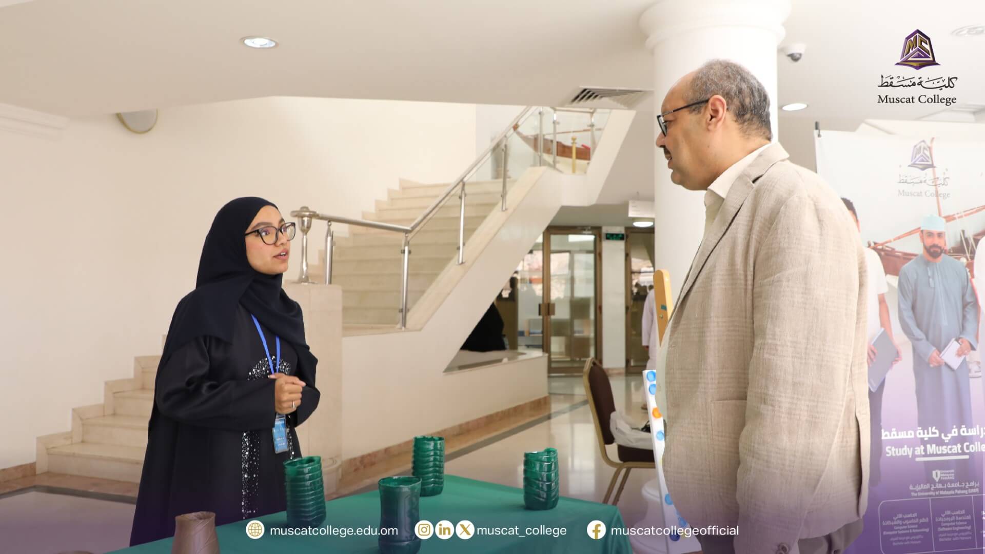 Muscat College - ‎‎‎Muscat